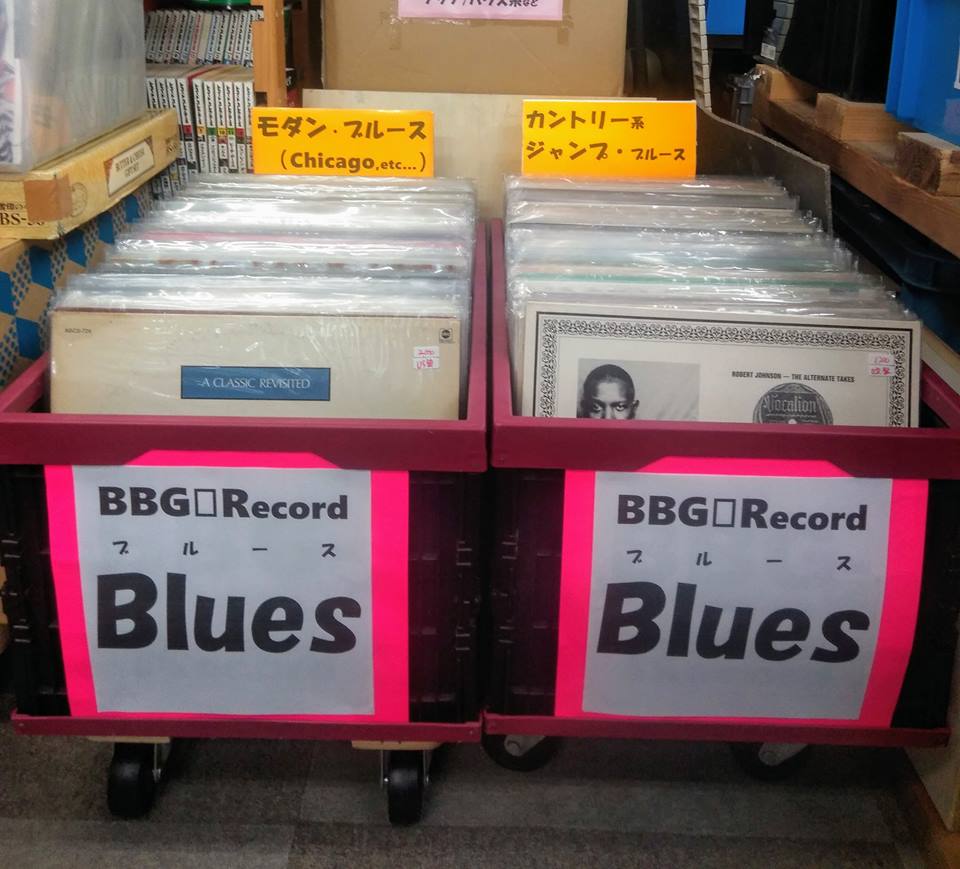 2018年11月8日 - BBG-Record