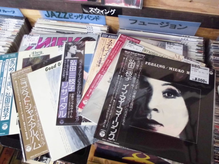 BBG-Record - 中古レコード販売・買取りのBBG Recods公式ホームページ。Jazz・Classic・Rockをはじめ、超 ...