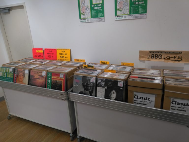 BBG-Record - 中古レコード販売・買取りのBBG Recods公式ホームページ。Jazz・Classic・Rockをはじめ、超 ...