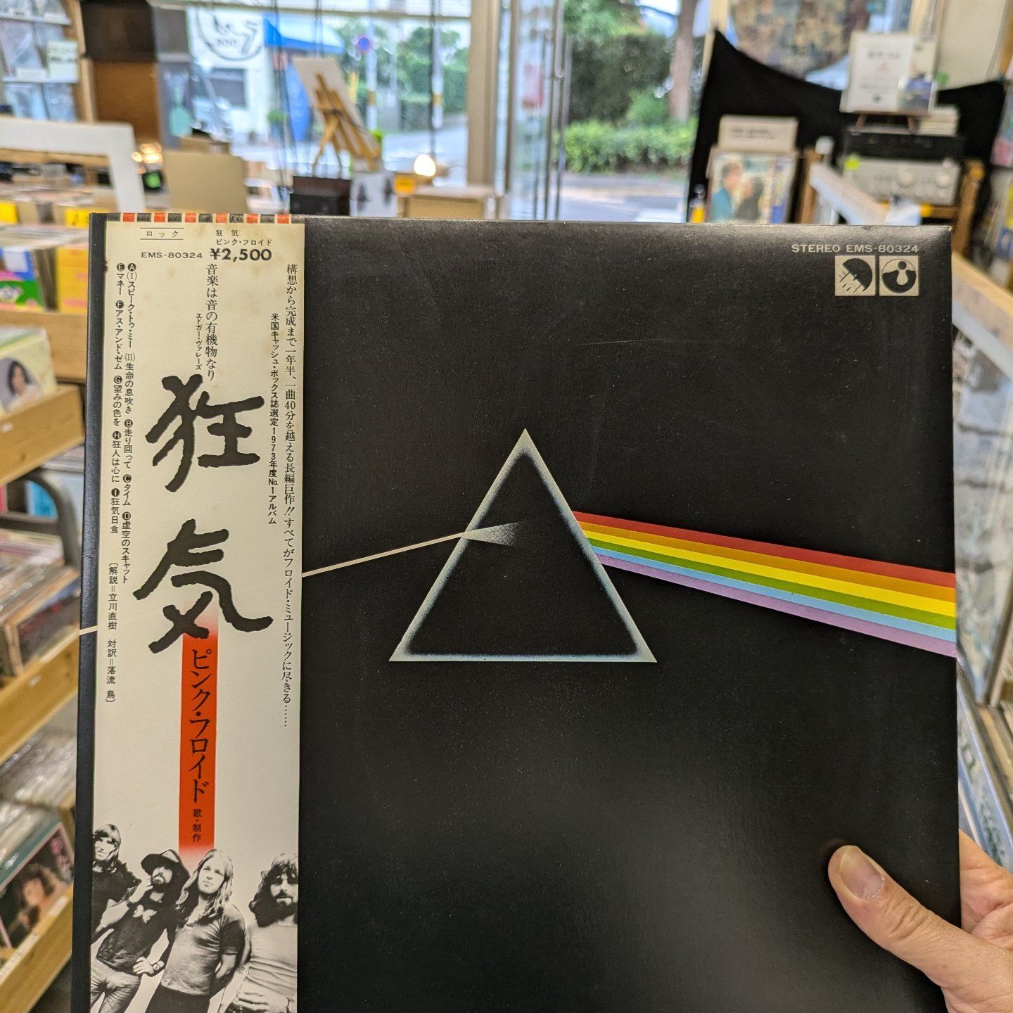 BBG-Record - 中古レコード販売・買取りのBBG Recods公式ホームページ。Jazz・Classic・Rockをはじめ、超 ...