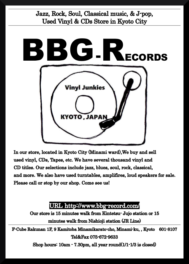 BBG-Record - 中古レコード販売・買取りのBBG Recods公式ホームページ。Jazz・Classic・Rockをはじめ、超 ...