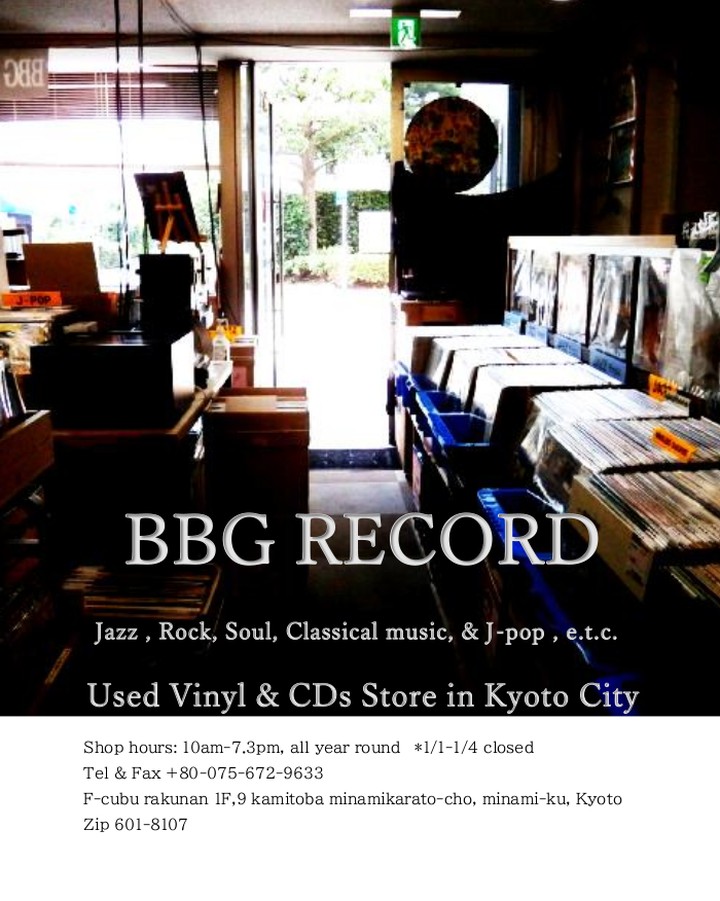 BBG-Record - 中古レコード販売・買取りのBBG Recods公式ホームページ。Jazz・Classic・Rockをはじめ、超 ...