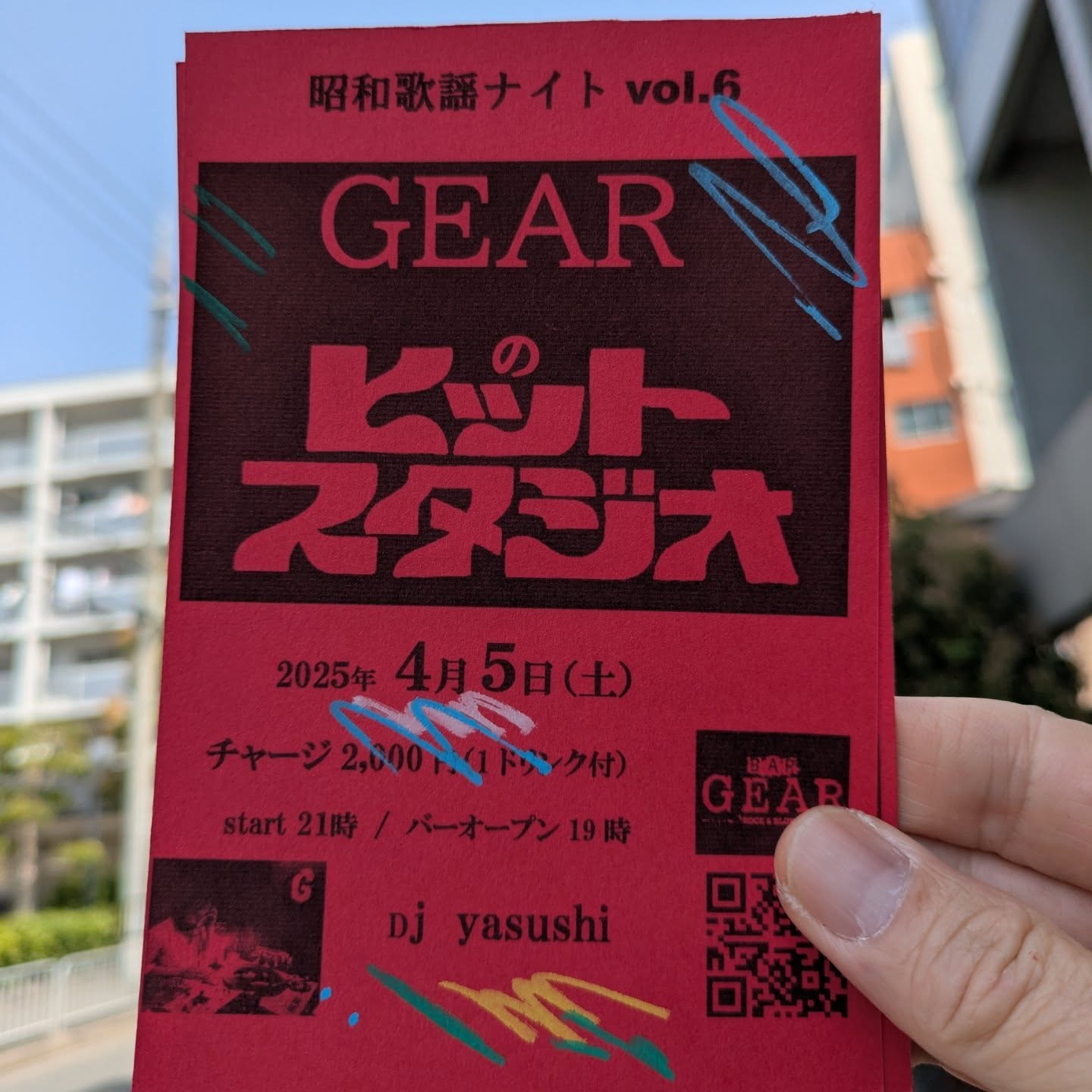 BBG-Record - 中古レコード販売・買取りのBBG Recods公式ホームページ。Jazz・Classic・Rockをはじめ、超 ...